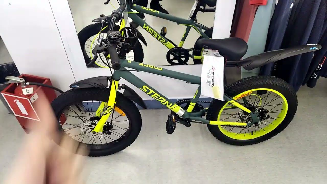 Велосипед детский Stern Force 20 ( Новинка 2022 )