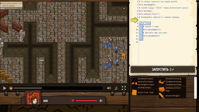 13. Удар и рывок