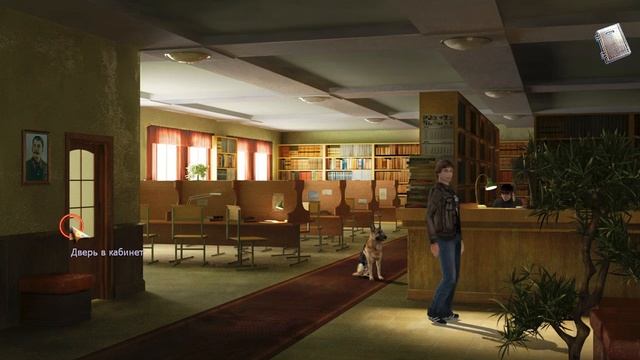 Мухтар и его команда 11 серия