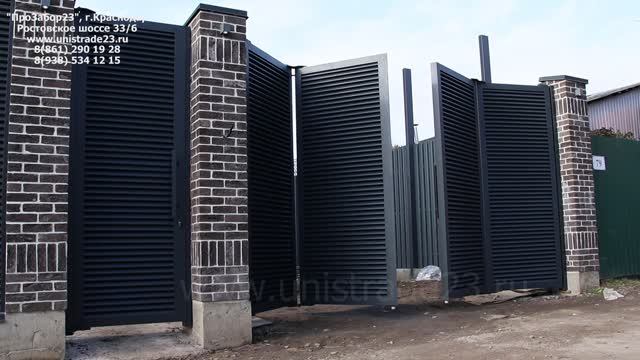 ЗАБОР-ЖАЛЮЗИ, ЛАМЕЛЬ "TWINGO" (ТВИНГО). ПОКРЫТИЕ: ППЛДМ (матовый), ЦВЕТ: RAL 7024 Графитовый-серый.