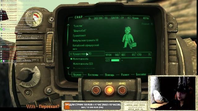 Бессмертный Алистер Темпенни продал душу дьяволу в Fallout 3?