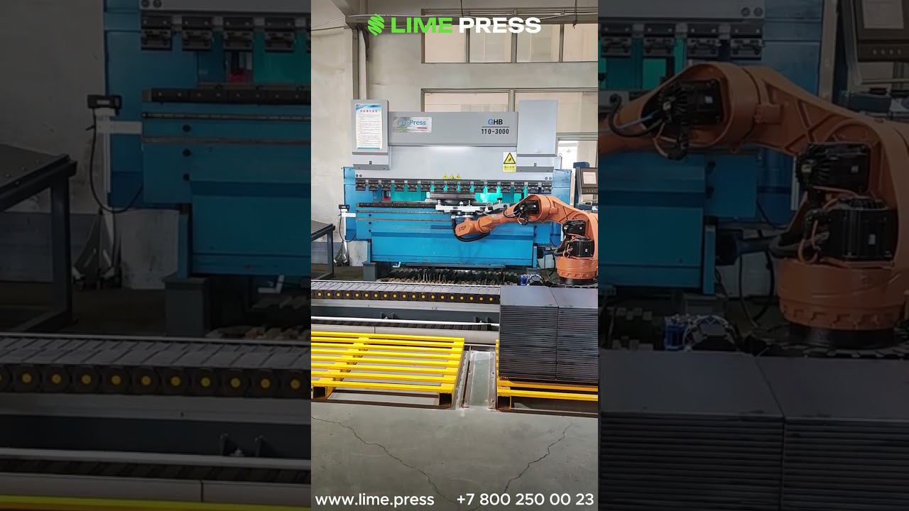 Роботизированная гибочная чейка