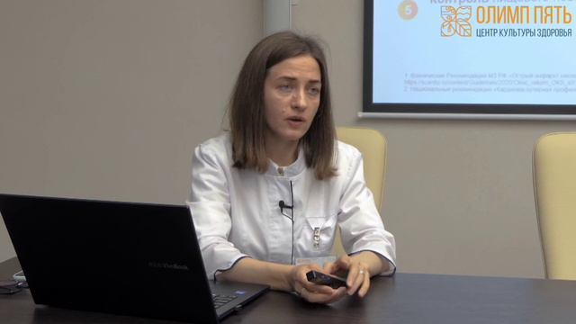 Врачи о важном. Инфаркт миокарда. Профилактика и жизнь после