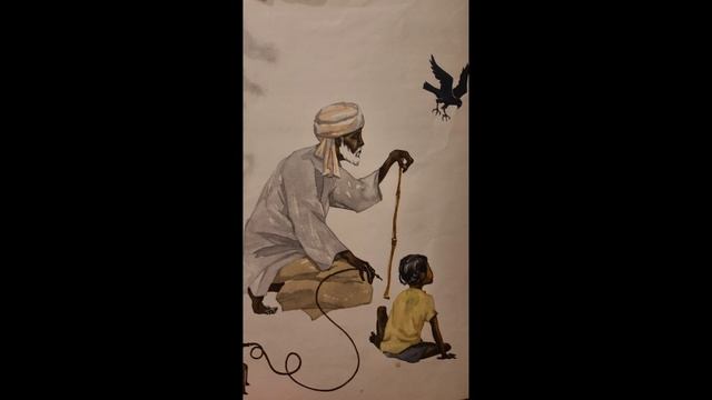 "Как живёт Кеваль"     Автор : Е.Сурова
