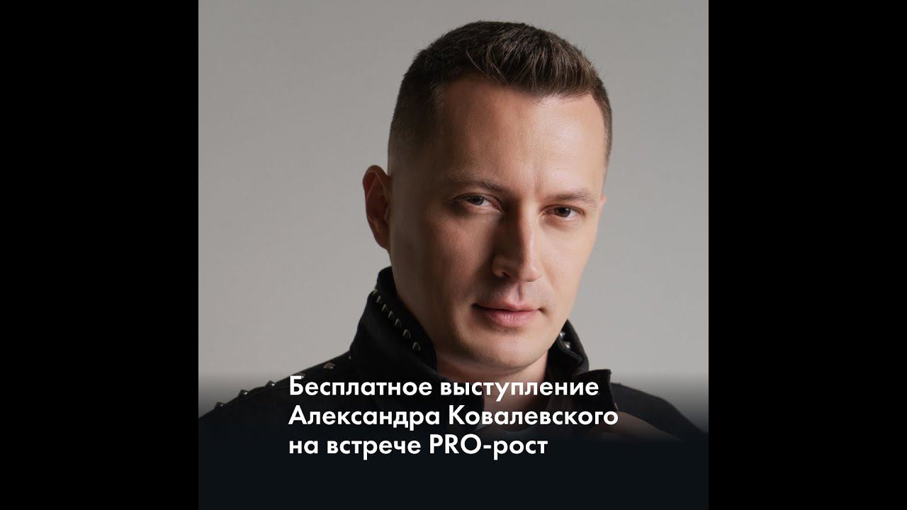 PRO-СООБЩЕСТВА На новый уровень: почему важно быть частью бизнес-сообщества?