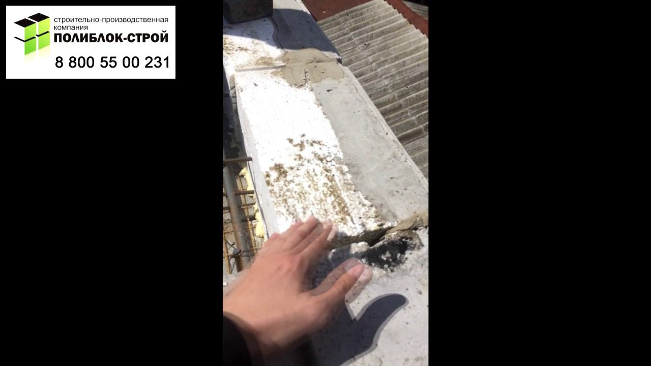 Теплоблоки. Устройство монолитного пояса