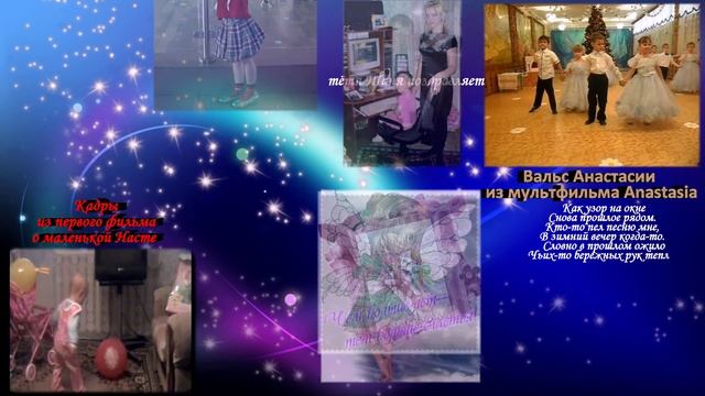Вячеслав Цереня - Фильм «Моя внучка Настенька» часть 1 «День рождения».mp4