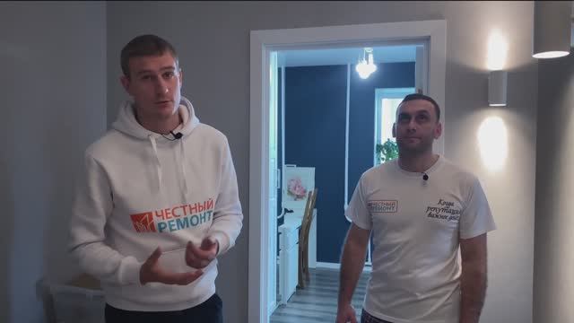 Честный ремонт в двухкомнатной квартире, в доме советской постройки.