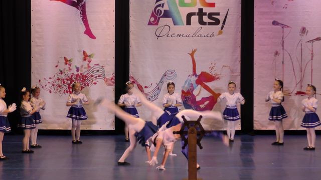 По волнам (Конкурс ABC Arts)