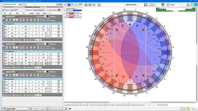 Частотная перегрузка и биения. (1)