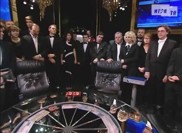 Что? Где? Когда? Вторая игра Зимней серии. Выпуск от 05.12.2009