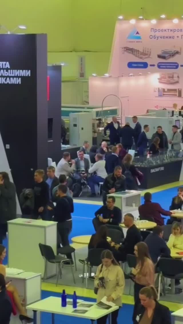 Выставка «Мир Стекла-2024» #Shorts