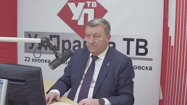 Газификация и догазификация в регионе