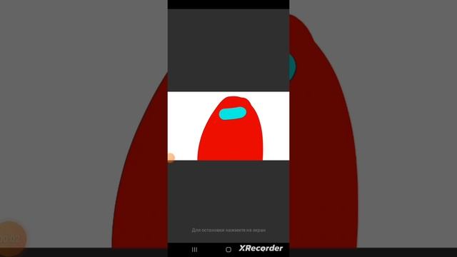 Спойлер новой анимации по амонг ас #shorts