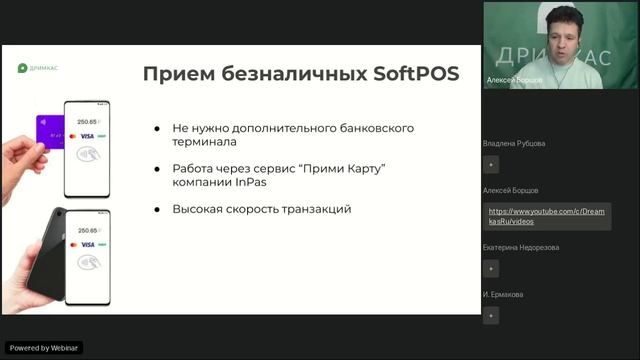 Облачная касса с удаленной фискализацией в решениях Дримкас