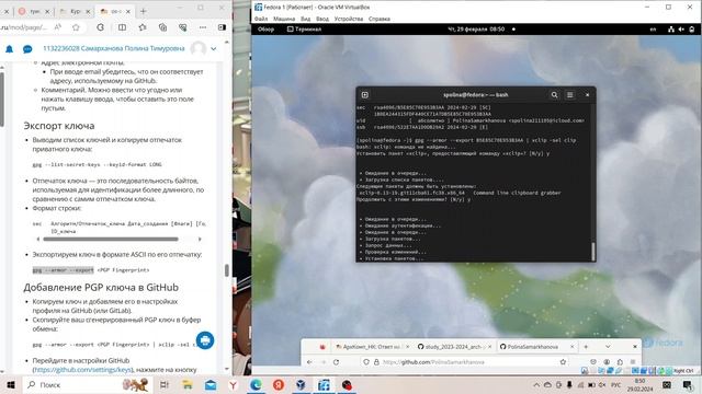 Выполнение лабораторной работы №2