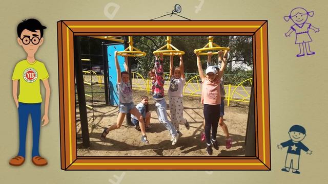 Летний лагерь