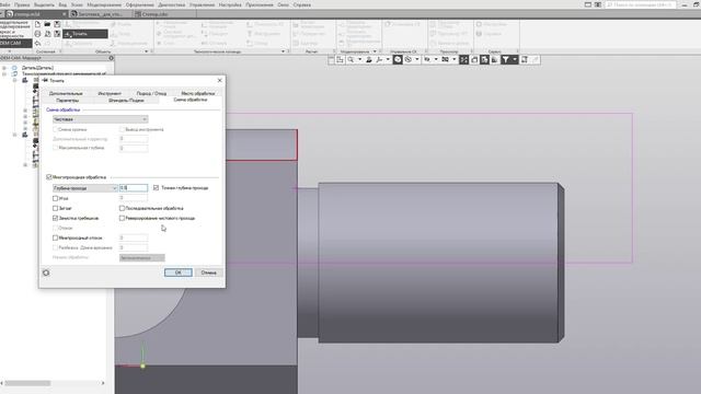 ADEM CAM для Компас-3D. Токарная обработка. ч.4.
