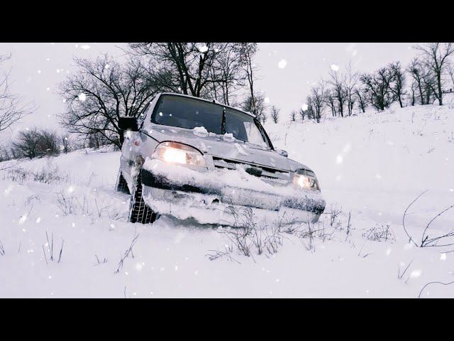 Нива шевроле запуск в -12 градусов