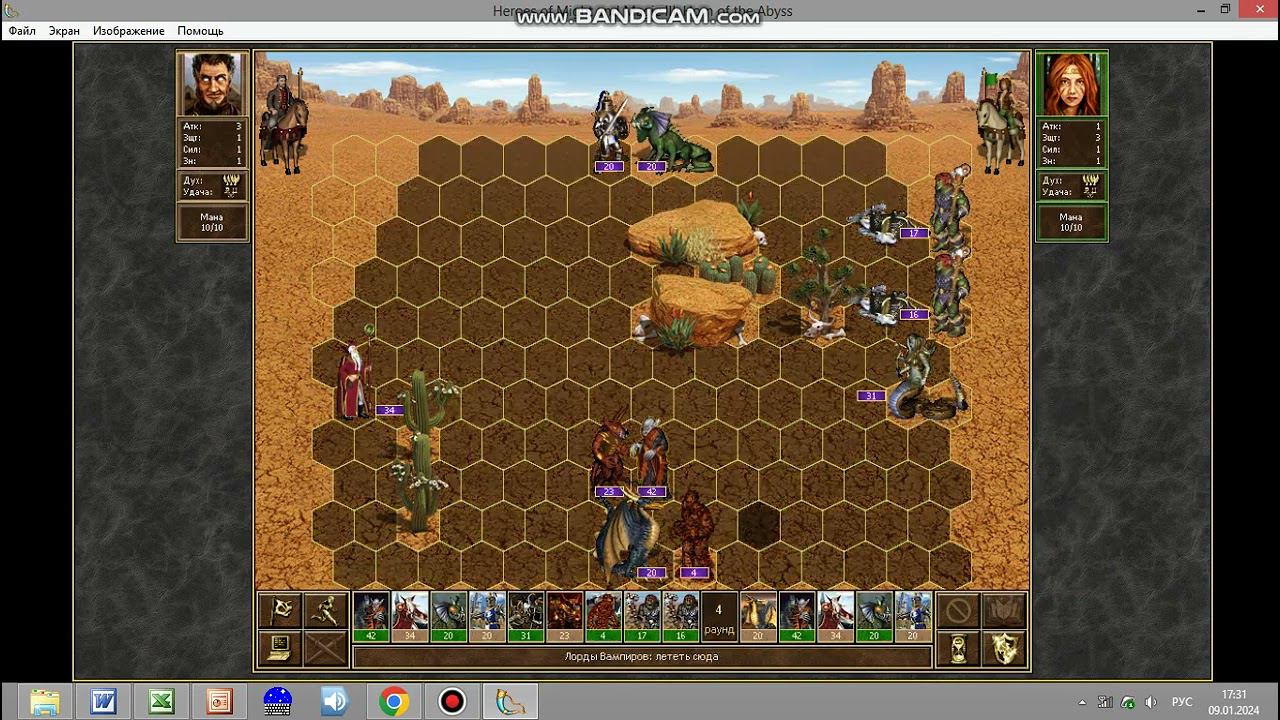 Турнир ул. 4 уровня с Автоматонами 8 тур