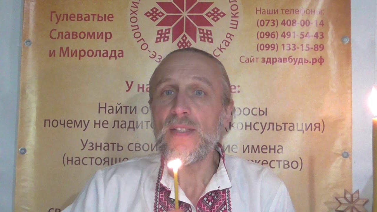 "Очищение свечой" (качество+)