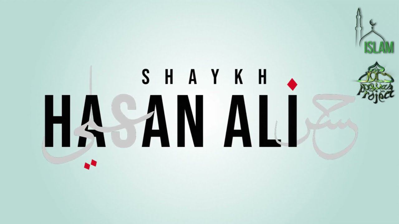 Бог ведает о том, что в груди. Хасан Али, размышление над Кураном.