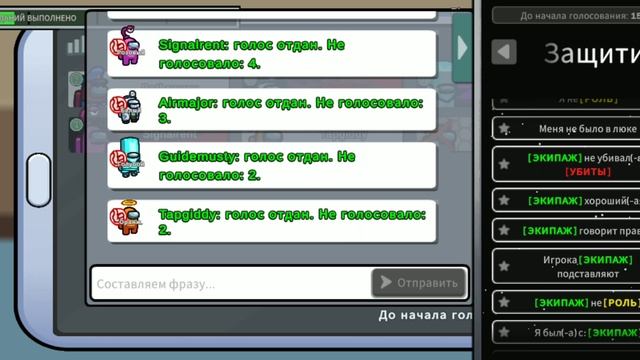 Among Us. Играем в режим "Классический" на карте Airship. Проверяю,что будет,если долго не кикать.