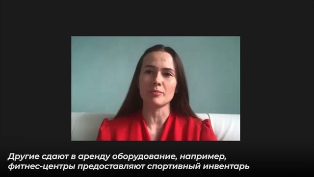 Поддержи Домодедовское «Нежный бизнес»
