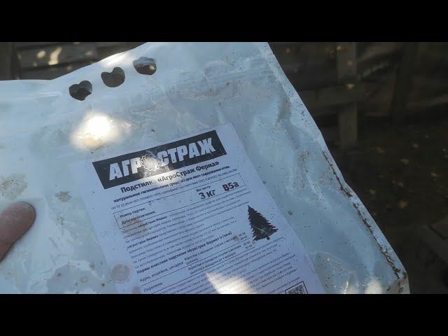 Агро Страж ферма обработка курятника и утятника