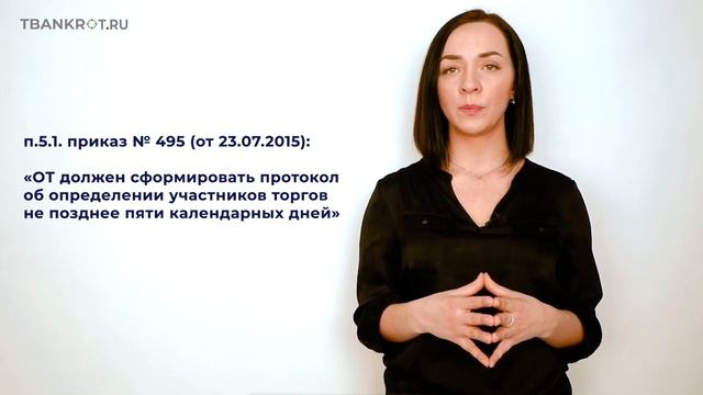 Почему отклонили заявку