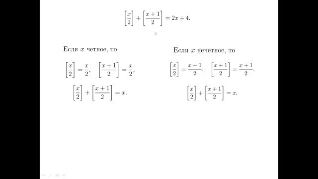 Математика 2021-2022. Финал. 6 класс. Задача №2.