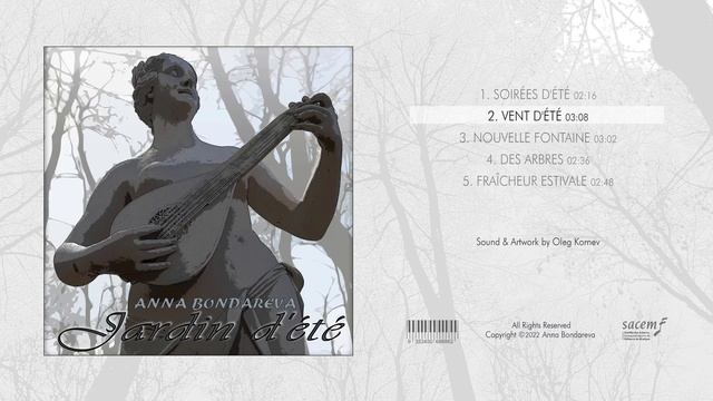 Современная Неоклассическая Музыка - Летний ветер