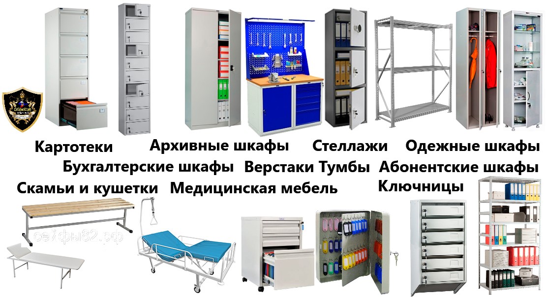 Шкаф СВ-12 Практик. Сборный, металлический для архивной документации Симферополь. Лидер продаж!