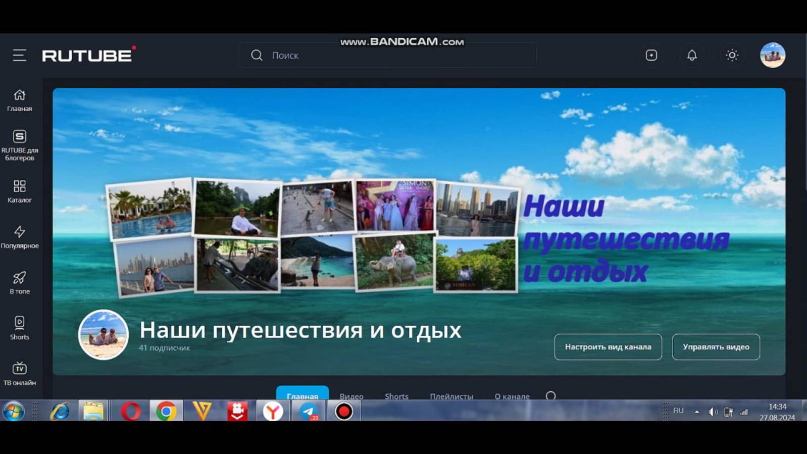 Мой доход от монетизации на RUTUBE. РАЗОЧАРОВАНИЕ!? ИЛИ ещё ЕСТЬ НАДЕЖДА? Август 2024