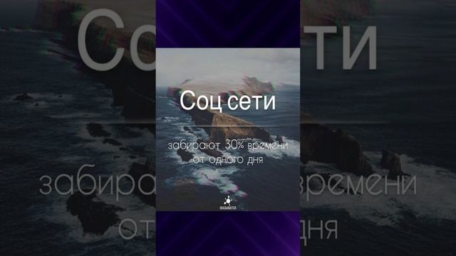 Интересные факты