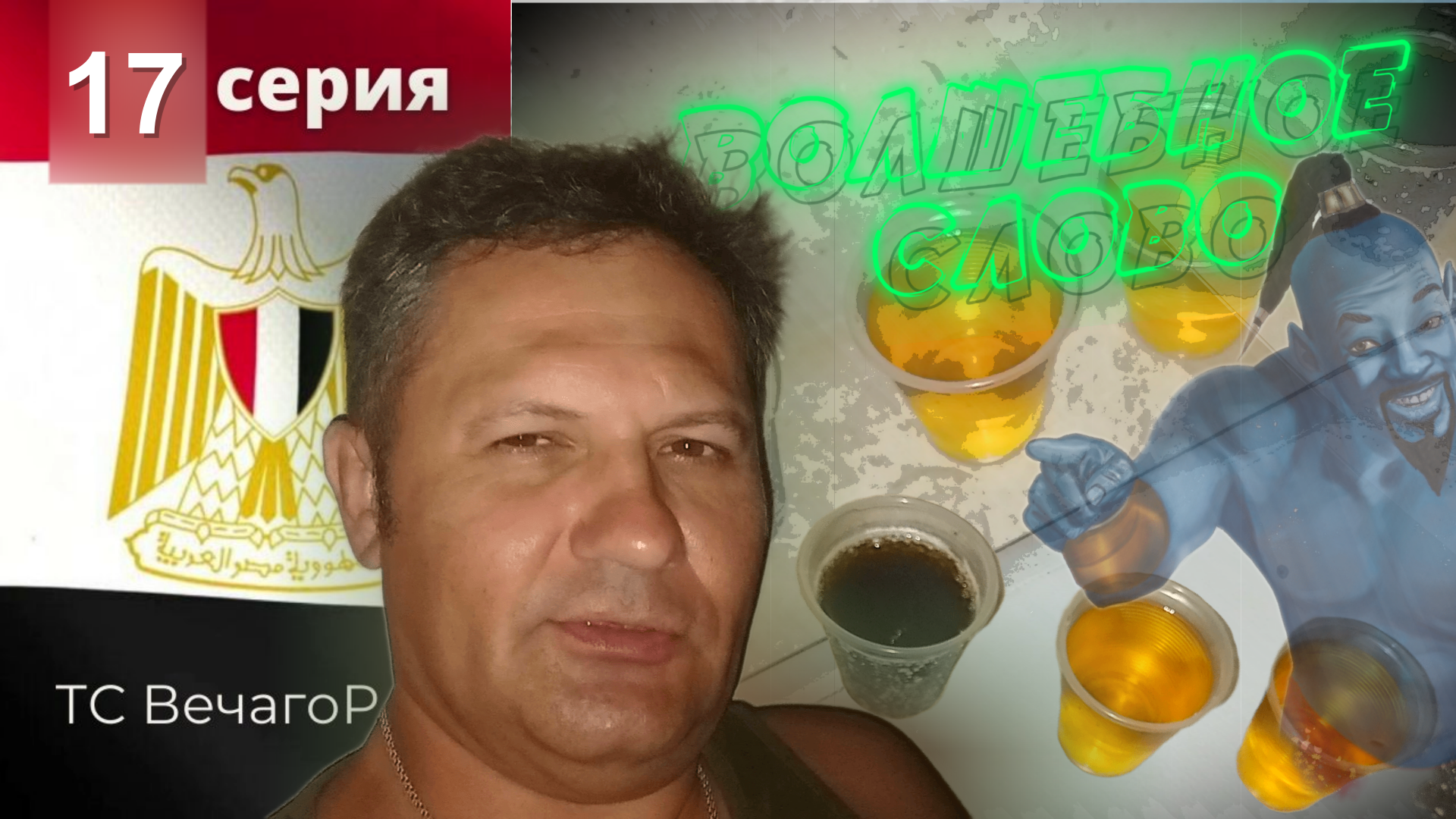 Прогулка по району Эль-Дахар (Старый город) в Хургаде.