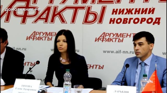 Что происходит на рынке жилья Нижнего Новгорода.