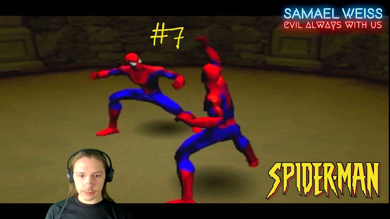 Мы нашли самозванца! ~ #7 ` Spider-Man