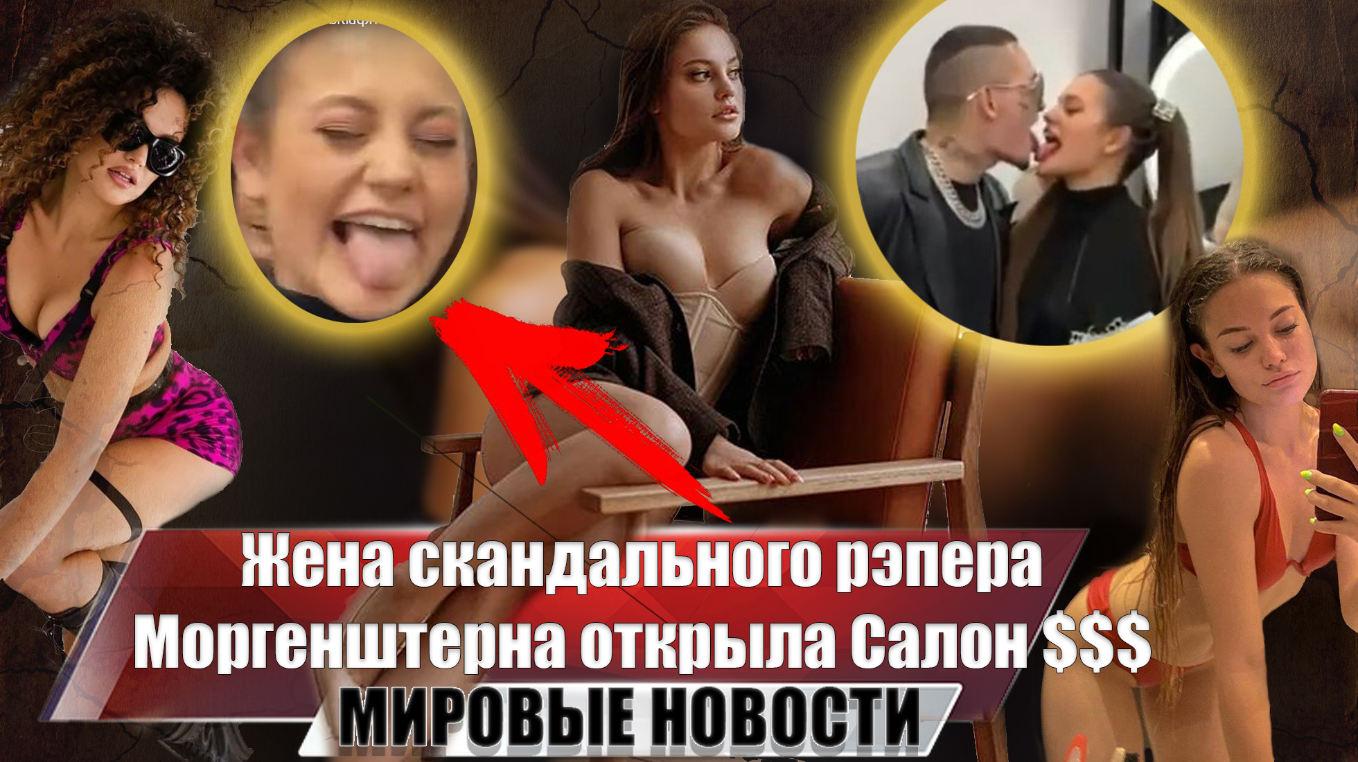 Жена Моргенштерна открыла салон красоты в центре Москвы | Дилара Зинатуллина гламурная бизнес леди