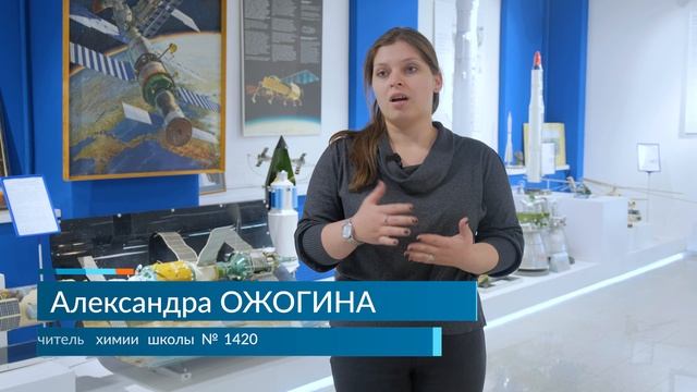 ЭКСКУРСИЯ В ГОСУДАРСТВЕННЫЙ КОСМИЧЕСКИЙ НАУЧНО-ПРОИЗВОДСТВЕННЫЙ ЦЕНТР ИМЕНИ М. В. ХРУНИЧЕВА