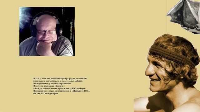 РАССКАЗЫВАЕТ АНАТОЛИЙ ГОРИН.mp4