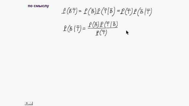 ТВиМС - лекция 2