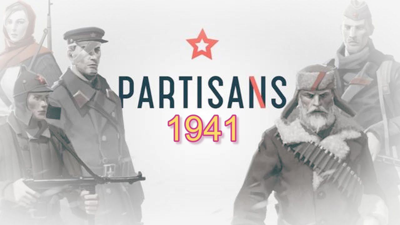 Partisans 1941 - Пойдём партизанить пока еще можно.