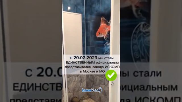 Ремонт ванных комнат, санузлов, реставрация ванн