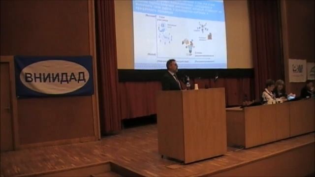 В.А. Ипатов, От делопроизводства к документированному электронному взаимодействию