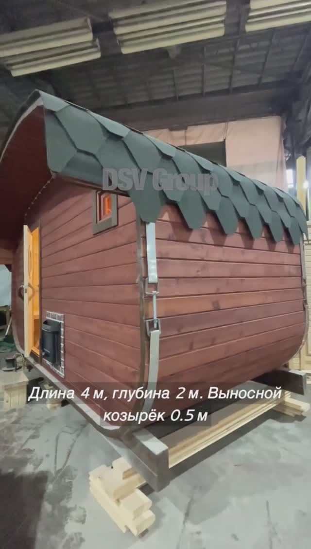 Обзор бани-овал 4*2м с козырьком от DSV Group