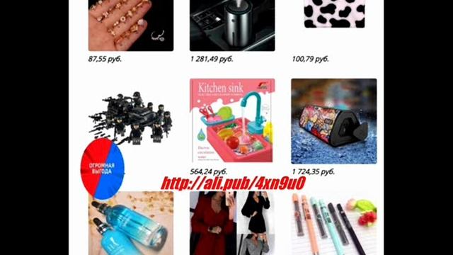 Крупный Магазин Китайских товаров, от А до Я, оптом и в розницу.