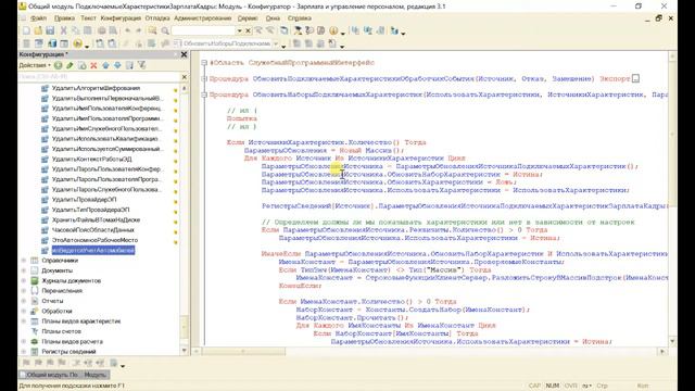 Конвертация данных 2.1. Урок 3.3. Перенос константы. Загрузка константы.