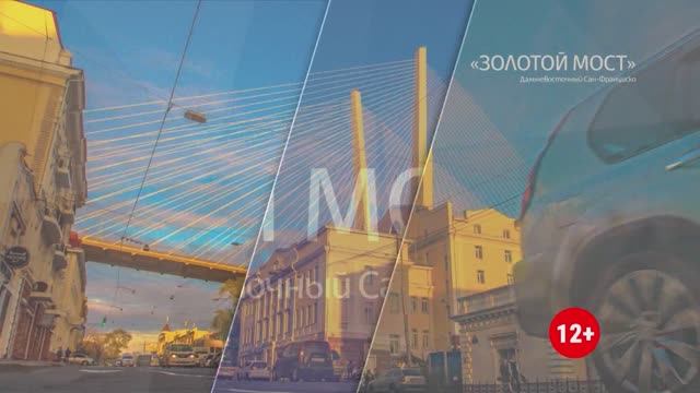 Лучший город Земли. ПЕРВЫЙ ГОРОДСКОЙ.