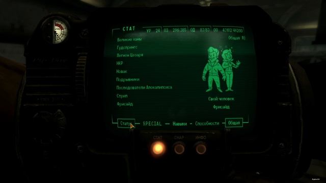 Казино-Бункер | New Vegas #11